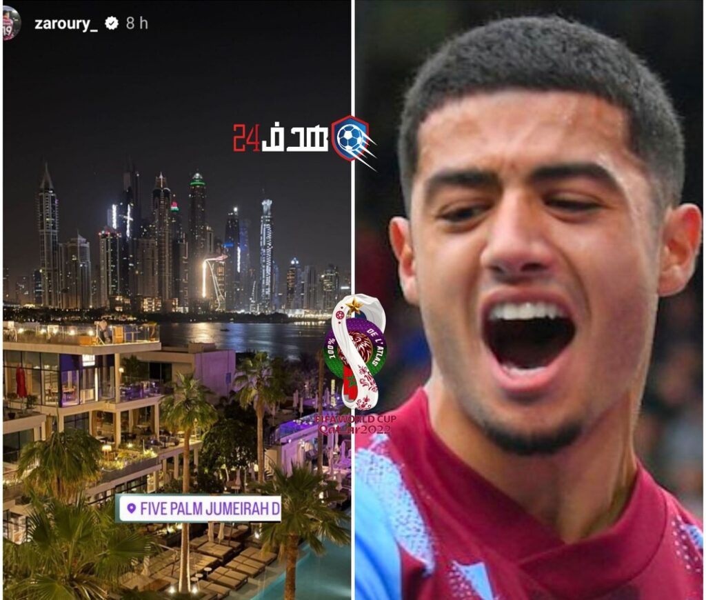 تعرف على مهارات اللاعب المغربي أنس الزعروري - Hadaf 24