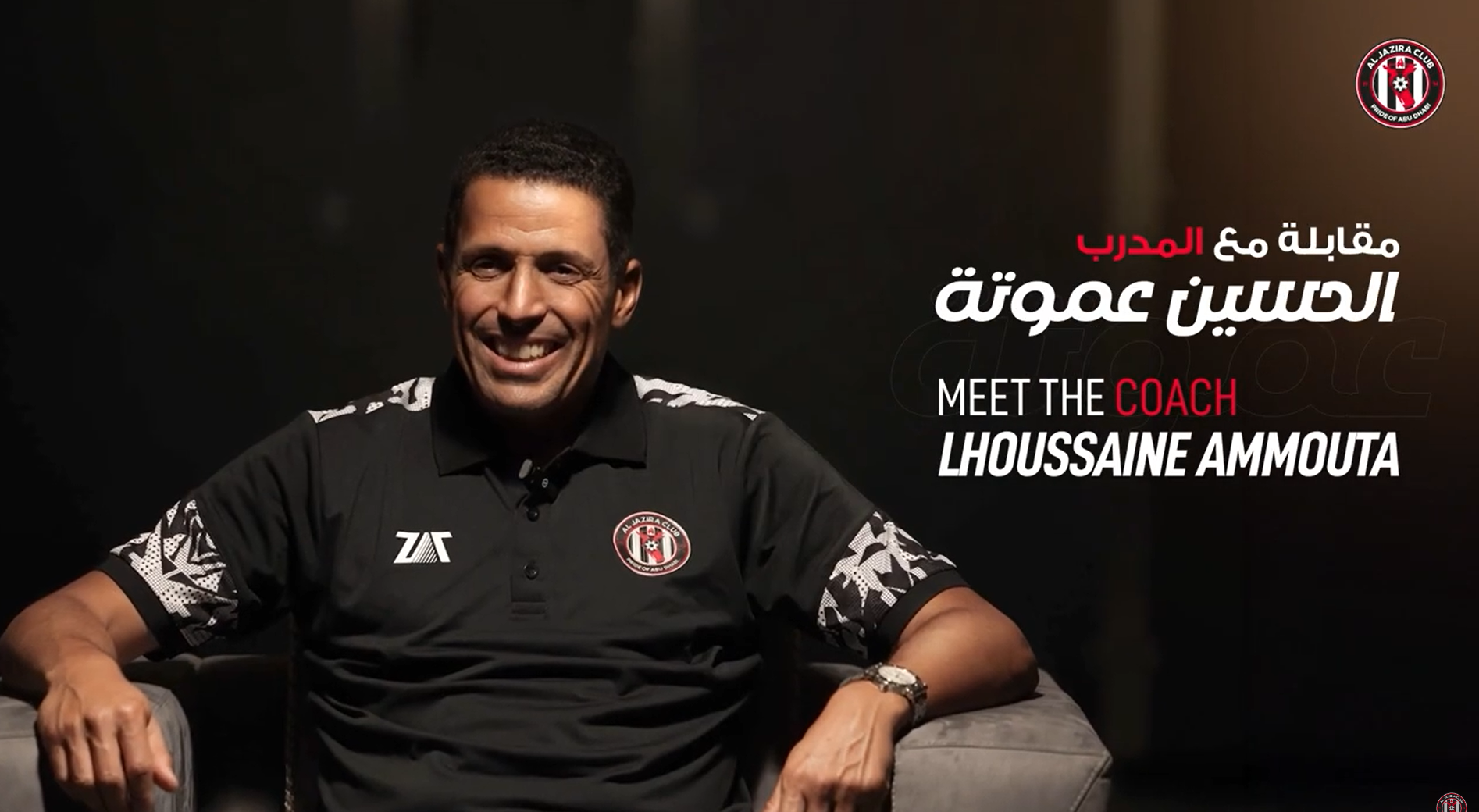 الحسين عموتة مدرب الجزيرة يجري أول خروج إعلامي - Hadaf 24