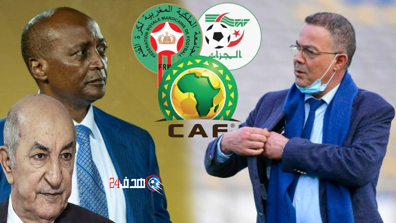 الجزائر تريد إدخال السياسة في كأس أفريقيا 2025 والكاف لهم بالمرصاد - Hadaf 24