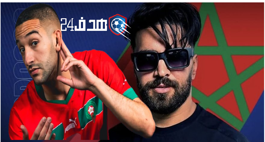 حكيم زياش يفاجئ الياس المالكي - Hadaf 24